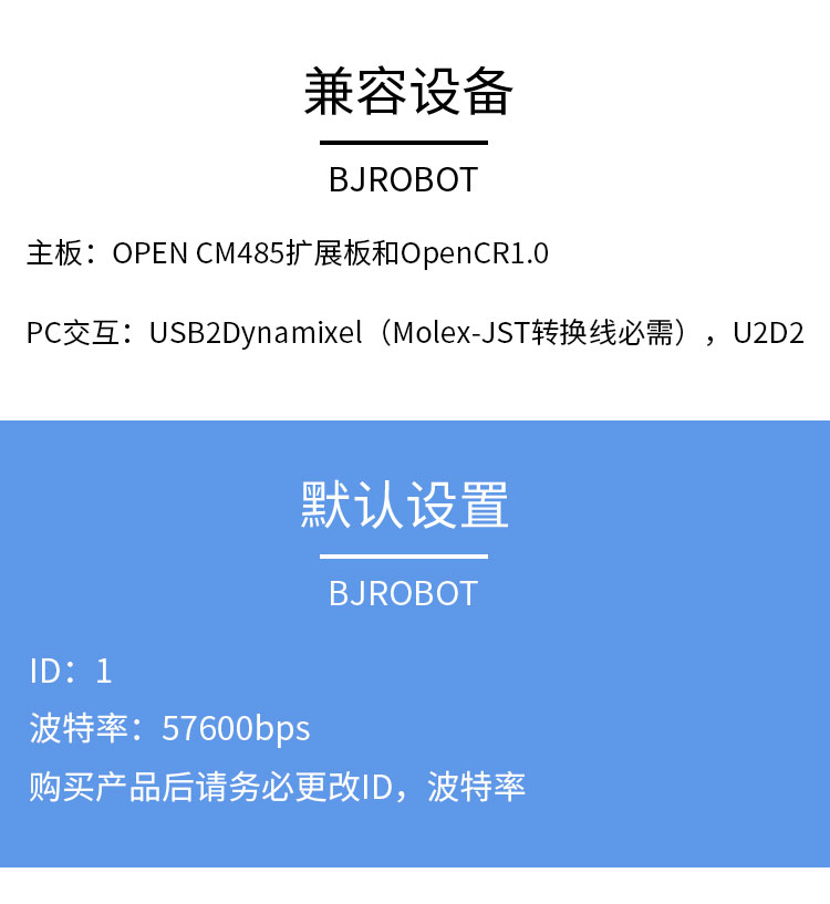 展品详情