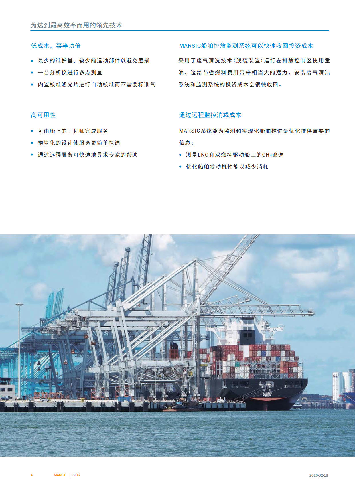 展品详情